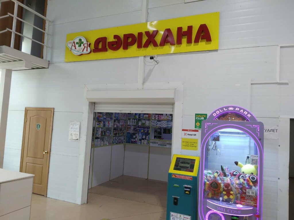 Eczaneler От А до Я, Aktav, foto