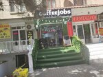 Coffejobs (Sarajevo Street No:99Q), kahve dükkanları  Bakü'den