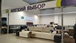 Мягкий выбор (Kosmonavtov Avenue No:6В), koltuk takımı mağazaları  Barnaul'dan