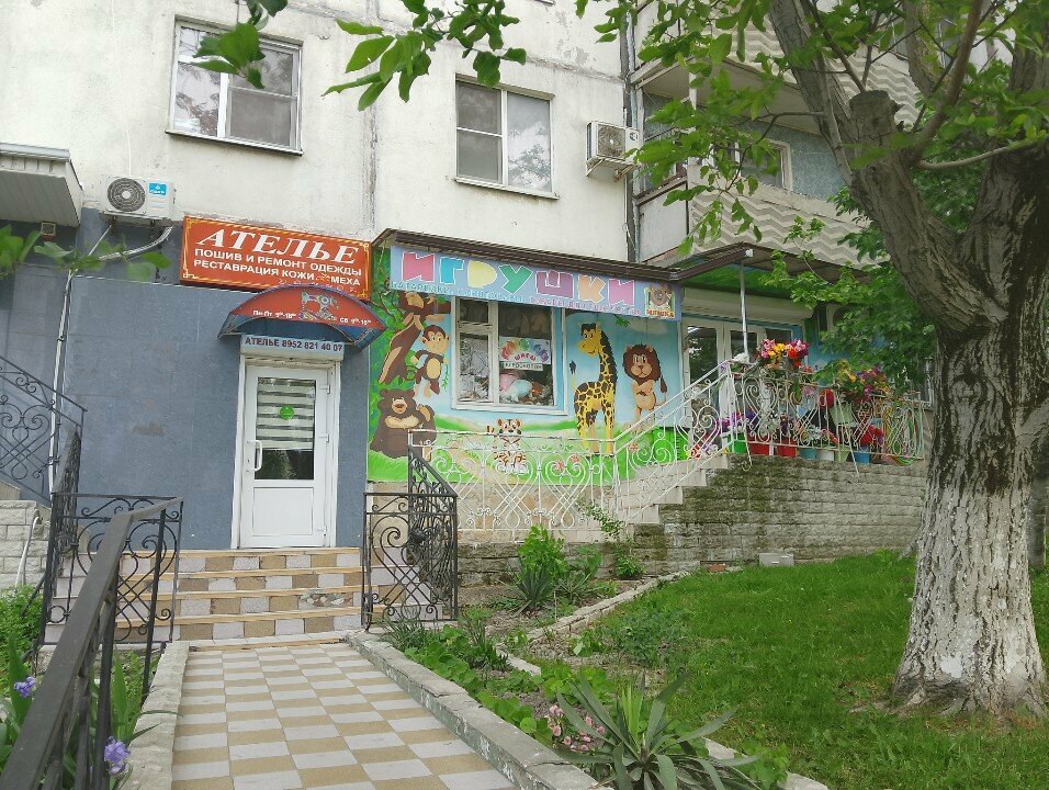 Çocuk oyunları ve oyuncakları Игрушки и канцтовары, Novorossiysk, foto