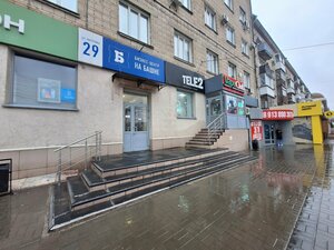 Студия макияжа, косметологии и наращивания ресниц (Vatutina Street No:29), kaş ve kirpik salonu  Novosibirsk'ten