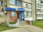 Ak niet (Mayakovskiy Street No:102А), market  Kostanay'dan
