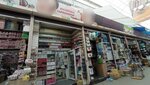 Магазин по продаже косметики (MKAD, 14th kilometre No:30), kozmetik ve parfümeri mağazaları  Moskova'dan