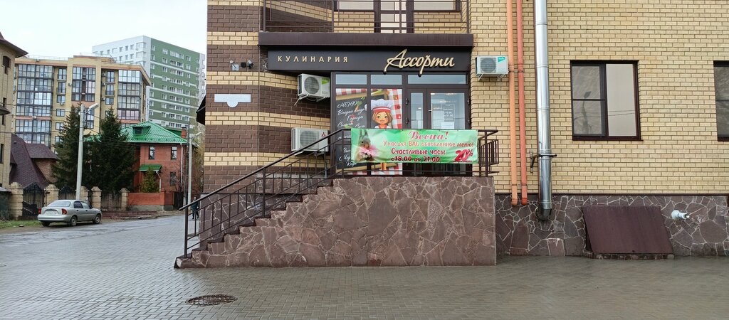 Hazır gıda satan yerler Ассорти, Omsk, foto