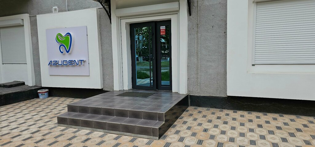 Özel ağız ve diş sağlığı klinikleri ve muayenehaneleri Azudent, Çimkent (Şımkent), foto