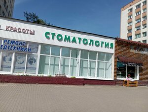 Red Rose (Prytyckaga Street No:10, Minsk), güzellik salonu  Minsk'ten