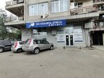 Gia Gvaramia Clinic (Vepkhistkaosani Street No:16), tıp merkezleri ve klinikler  Tiflis'ten