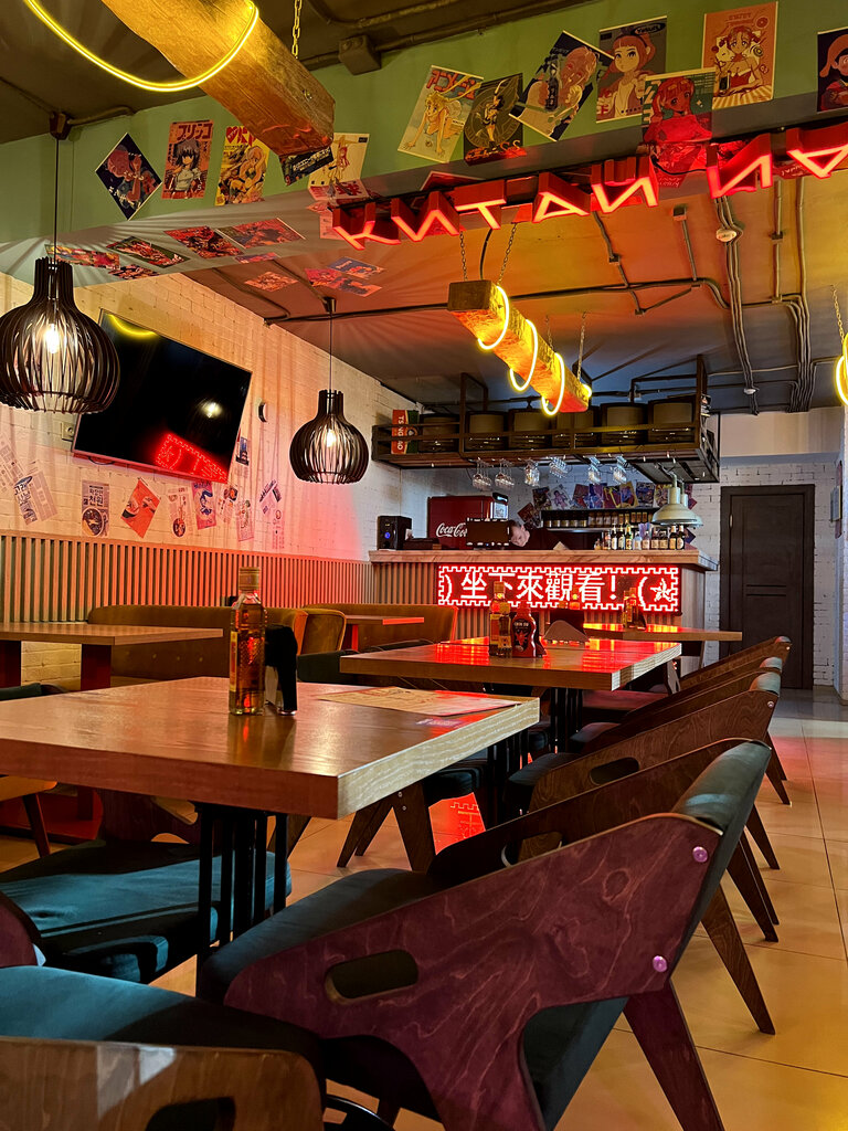 Kafe Jo Wu Ramen, Soçi, foto