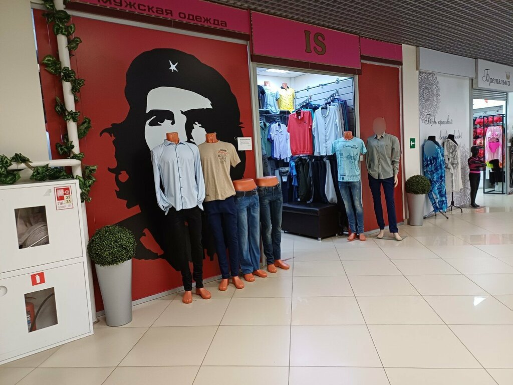 Giyim mağazası Is, Lipetsk, foto