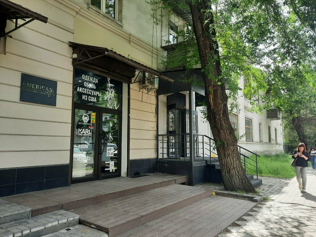 Giyim mağazası American Style, Bişkek, foto