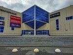 Туалет (Chernoistochinskoye shosse No:49, Nizhniy Tagil), tuvalet  Nijni Tagil'den