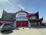 Оптимум-групп (Kuybysheva Street No:38), i̇nşaat firmaları  Yekaterinburg'dan