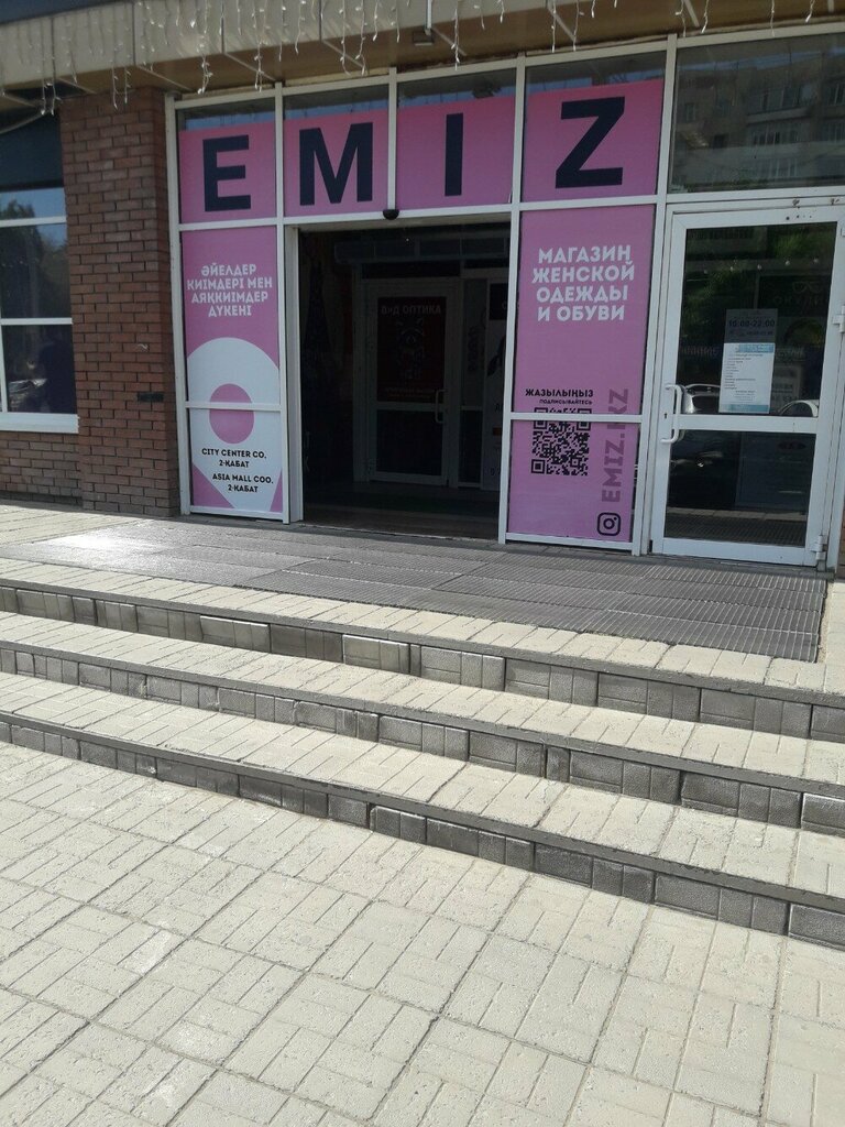 Giyim mağazası Gotti, Oral (Uralsk), foto