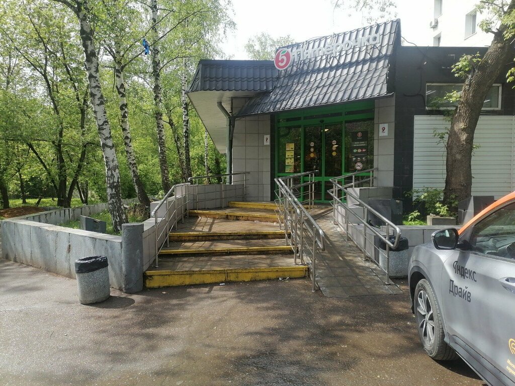 Süpermarket Pyatyorochka, Moskova, foto