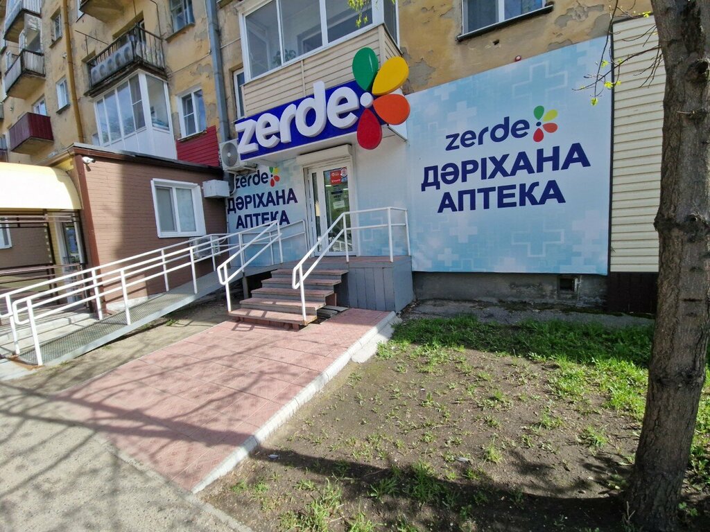 Eczaneler Zerde, Öskemen (Ust‑Kamenogorsk), foto
