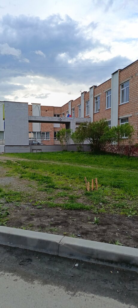 Kurs Детская школа искусств, Nazarovo, foto