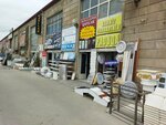 Karniz (Baku, Dеrnеgul Highway), perde ve korniş üreticileri  Bakü'den