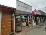 Nk (Krasnodarskaya ulitsa No:104), güzellik salonu  Anapa'dan