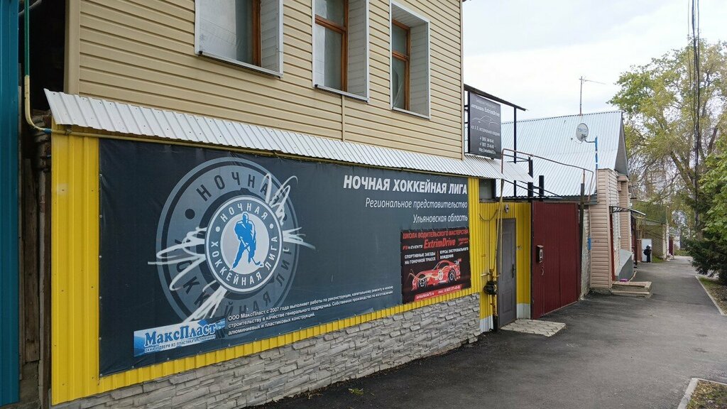 Sürücü kursları Extrem Drive, Ulyanovsk, foto