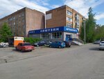 Mobil1 (Sovetskaya Street No:3, mikrorayon Turynino), yağlama ürünleri  Kaluga'dan