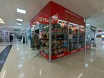 Афины (Mendeleyeva Street No:137к5), kürk ve deri giyim mağazaları  Ufa'dan