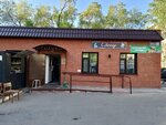 Cherry (Qaıyrbaev kóshesi No:72/1), market  Pavlodar'dan