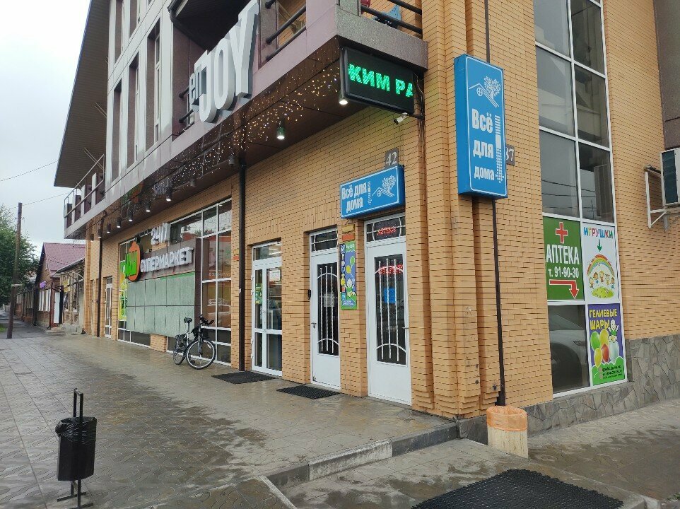 Eczaneler Аптека, Vladikavkaz, foto