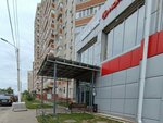 Rustakhoservis (Antonova-Ovseyenko Street No:31), otomobil servisi  Voronej'den