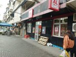 Al market (Eldar Xеlilov Street No:29C), süpermarket  Bakü'den
