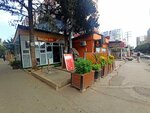 Kabab evi (Ilqar Zulfuqarov Street No:171A), fast food  Bakü'den
