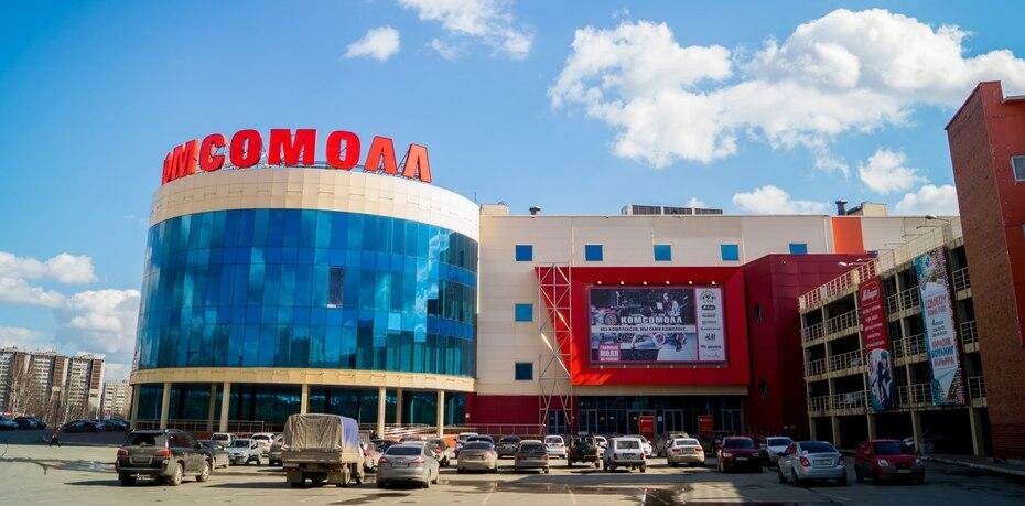 Ev temizlik ürünleri Форсаж, Yekaterinburg, foto