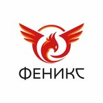 Phoenix (prospekt Lenina No:35), hukuk büroları  Rubtsovsk'tan
