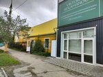 Viktoriya Seilkhanova (Baymahambetov Street No:98), kozmetoloji, kozmetik salonları  Kostanay'dan