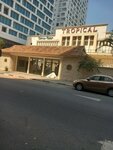 Edifício Domo Business Center (Luanda, Avenida Lenine), i̇ş merkezi  Loanda'dan