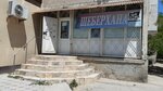 Workshop (No:10, 5 shaǵyn aýdan), terziler  Aktav'dan