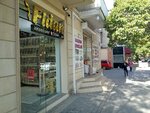 Fidan (Akademik Sеfayеt Mehdiyev Street No:14A), tuhafiyeler  Bakü'den