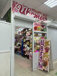 Liliaflowers (Volzhskaya street No:3), çiçekçiler  Irkutsk'tan