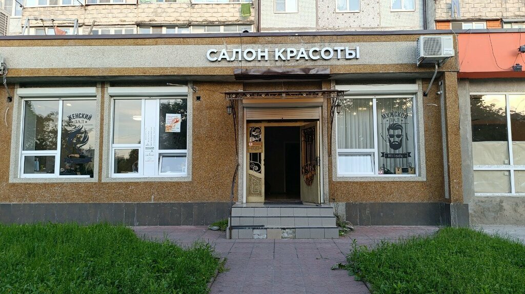 Güzellik salonu Miledi, Vladikavkaz, foto
