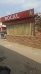 Bar (Luanda, Rua de Panamá), çocuk giyim mağazaları  Loanda'dan