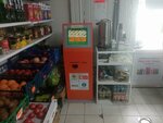 Цуп (ulitsa Lva Tolstogo No:25), ödeme terminali  Vladikavkaz'dan