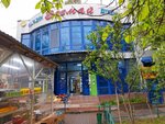 Aqua Express (Almaty shıpajaıy kóshesi No:1А/1), su satışı  Almatı'dan