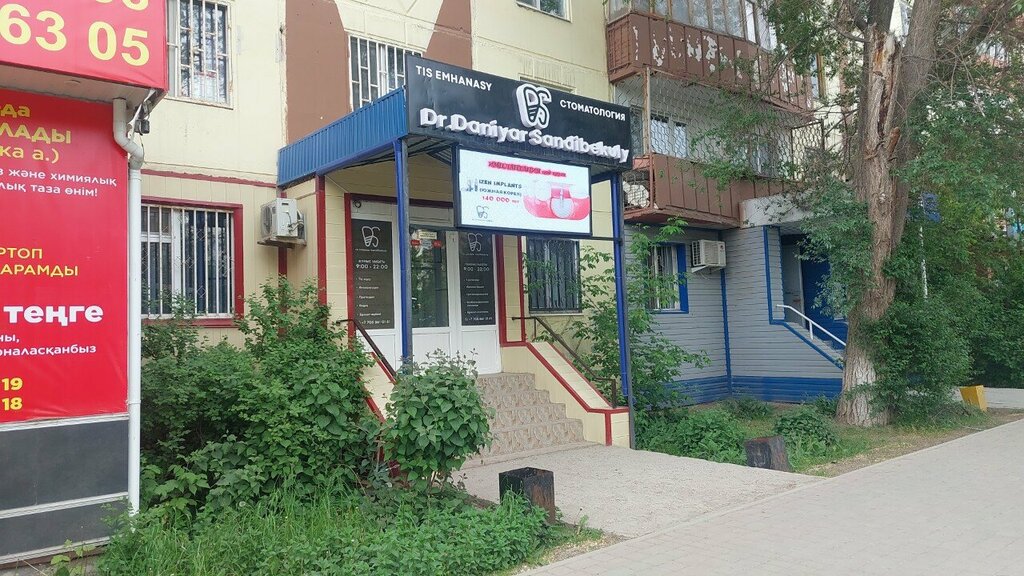 Özel ağız ve diş sağlığı klinikleri ve muayenehaneleri Dr. Daniyar Sandibekuly, Aktöbe, foto