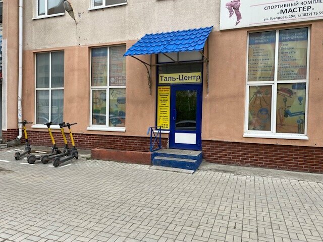 Vinç firmaları Tal-centr company, Tomsk, foto