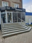 Alfiya Orumbaeva (Nursultan Nazarbaev kóshesi No:242Б), güzellik salonu  Petropavl'dan (Petropavlovsk'tan)
