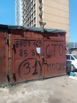 Mumbai Moto (Kanysh Satbayev Street No:137), motosiklet yedek parçaları  Almatı'dan