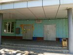 Иппон (Ostryakova Street No:2А), spor kulüpleri  Vladivostok'tan