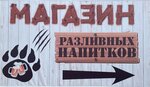 BeeRLogA (Tsentralnaya ulitsa No:3, posyolok gorodskogo tipa Slavny), bira dükkanı  Tulskaya oblastından