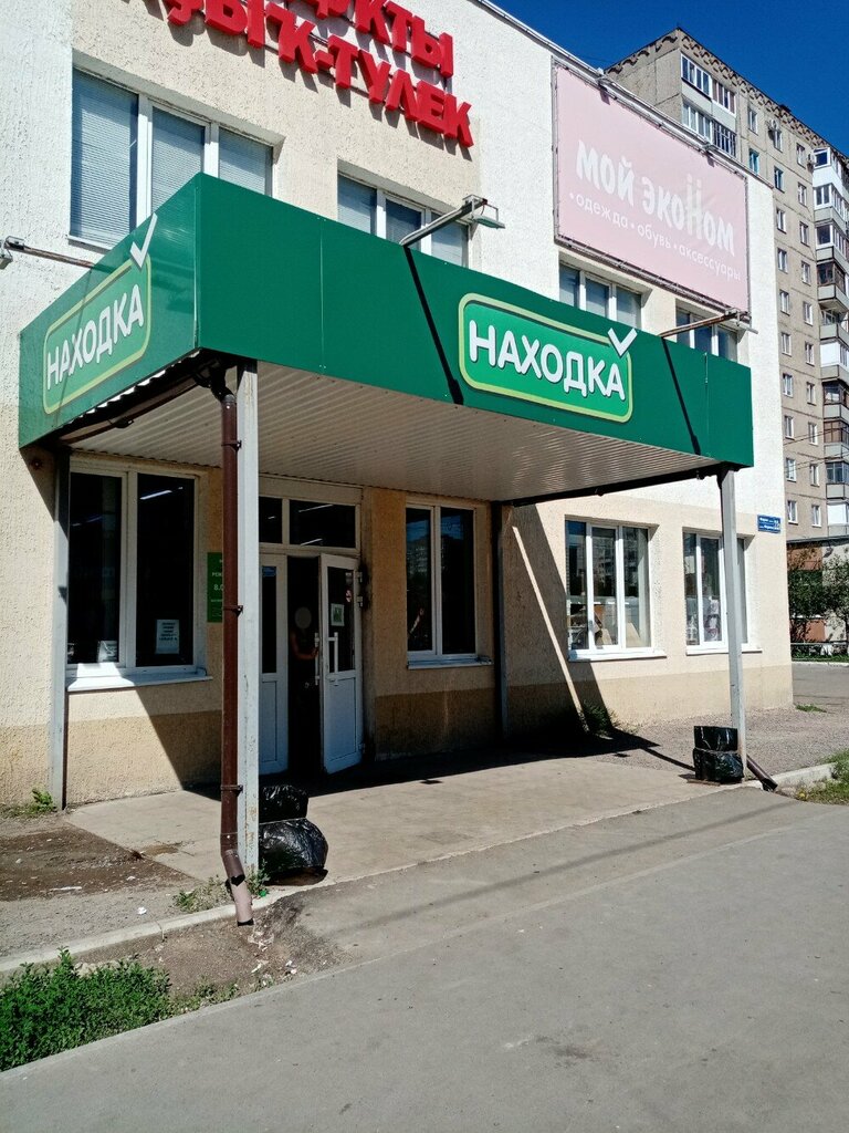 Parsel otomatı Yandex Market, Ufa, foto