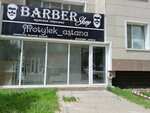 Motylek (Saýran kóshesi No:14), i̇ç giyim ve mayo mağazası  Astana'dan