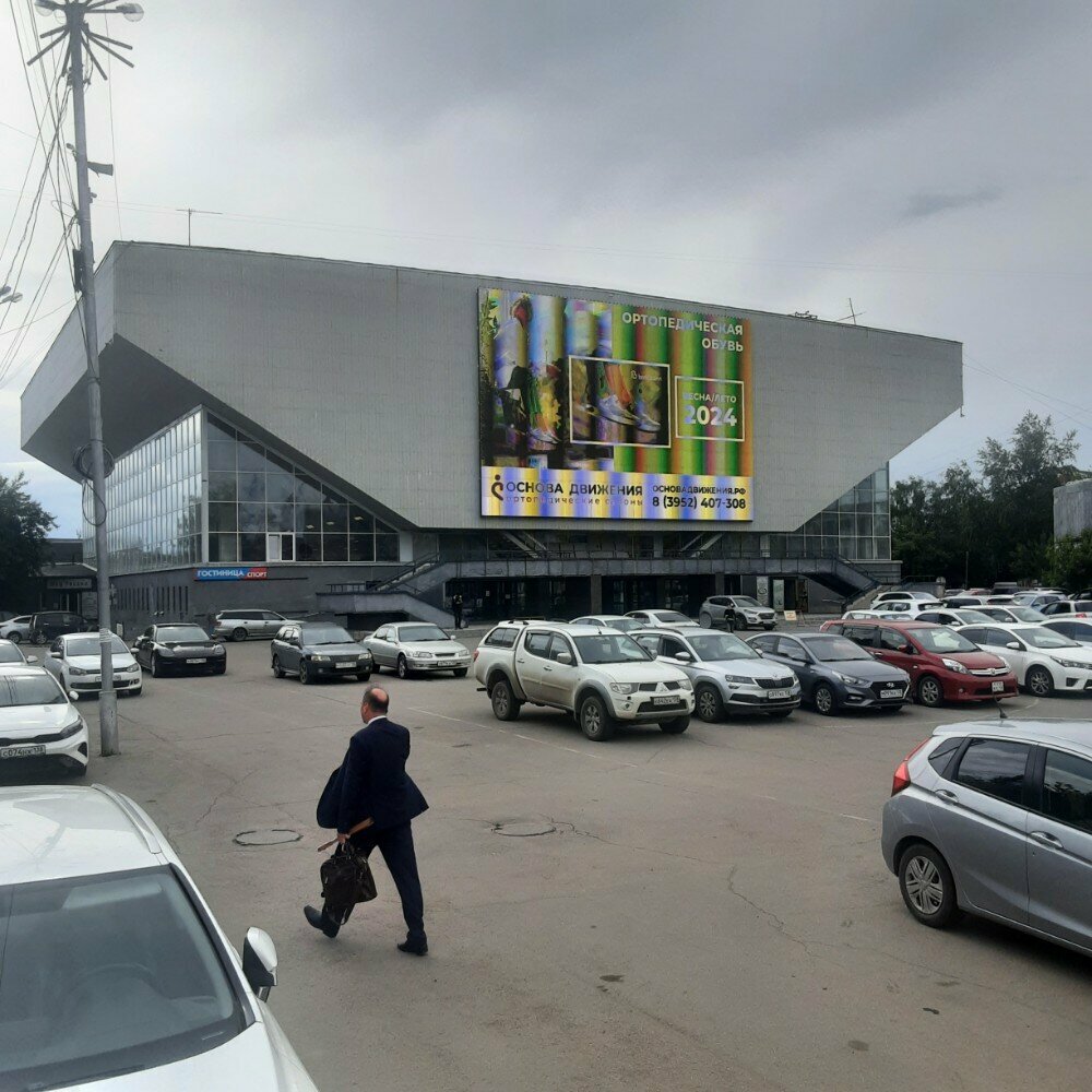 Bilgisayar mağazaları Вектор, Irkutsk, foto